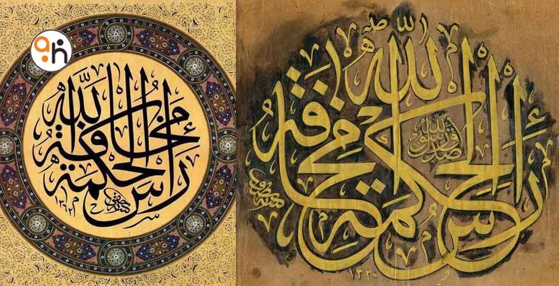 Meniru (Muhaakaat) Dalam Tradisi Belajar Khot – Hamidionline